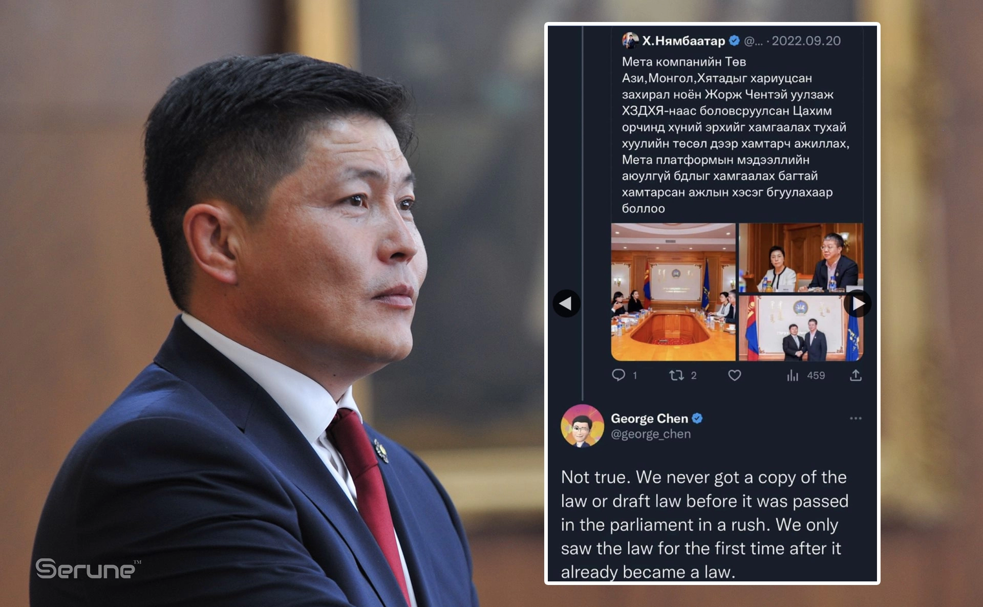 Фэйсбүүкийн Азийг харицсан захирал ХЗДХ-ийн сайдыг "Худал хэлж байна ...