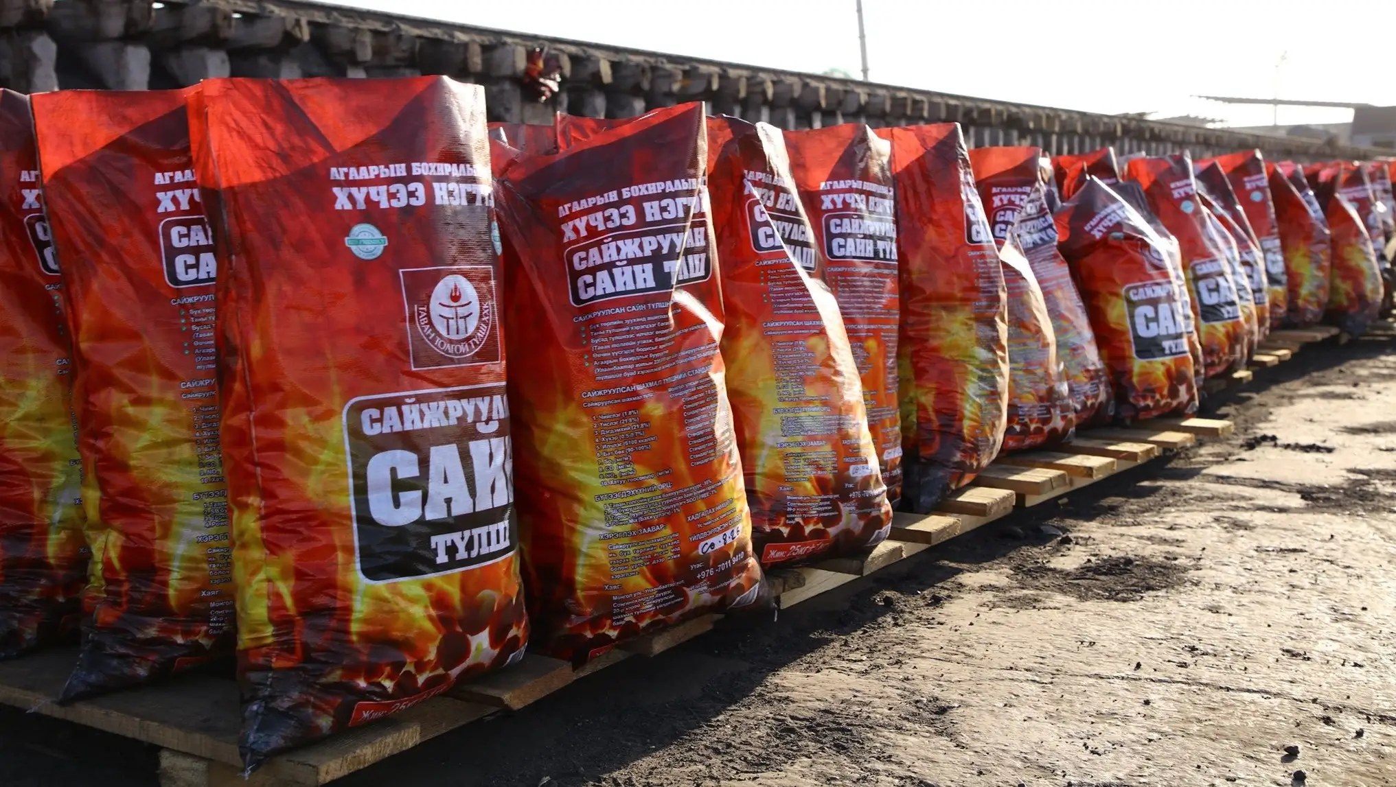 Сайжруулсан шахмал түлшний чанарыг сайжруулж хэрэглээнд үе шаттай нэвтрүүлнэ Serune Mn Ёс